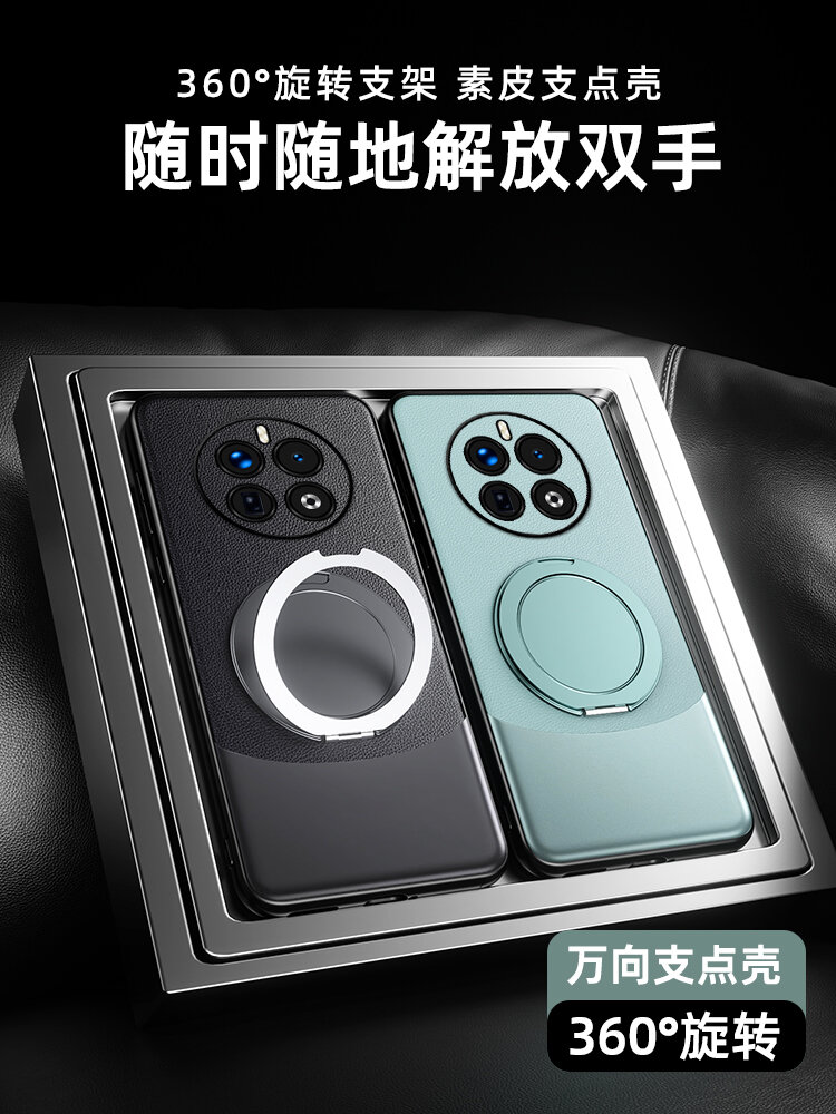 Чехол для Realme GT5 Pro с 360-градусным поворотным креплением и защитным стеклом, премиальная кожа, матовый черный