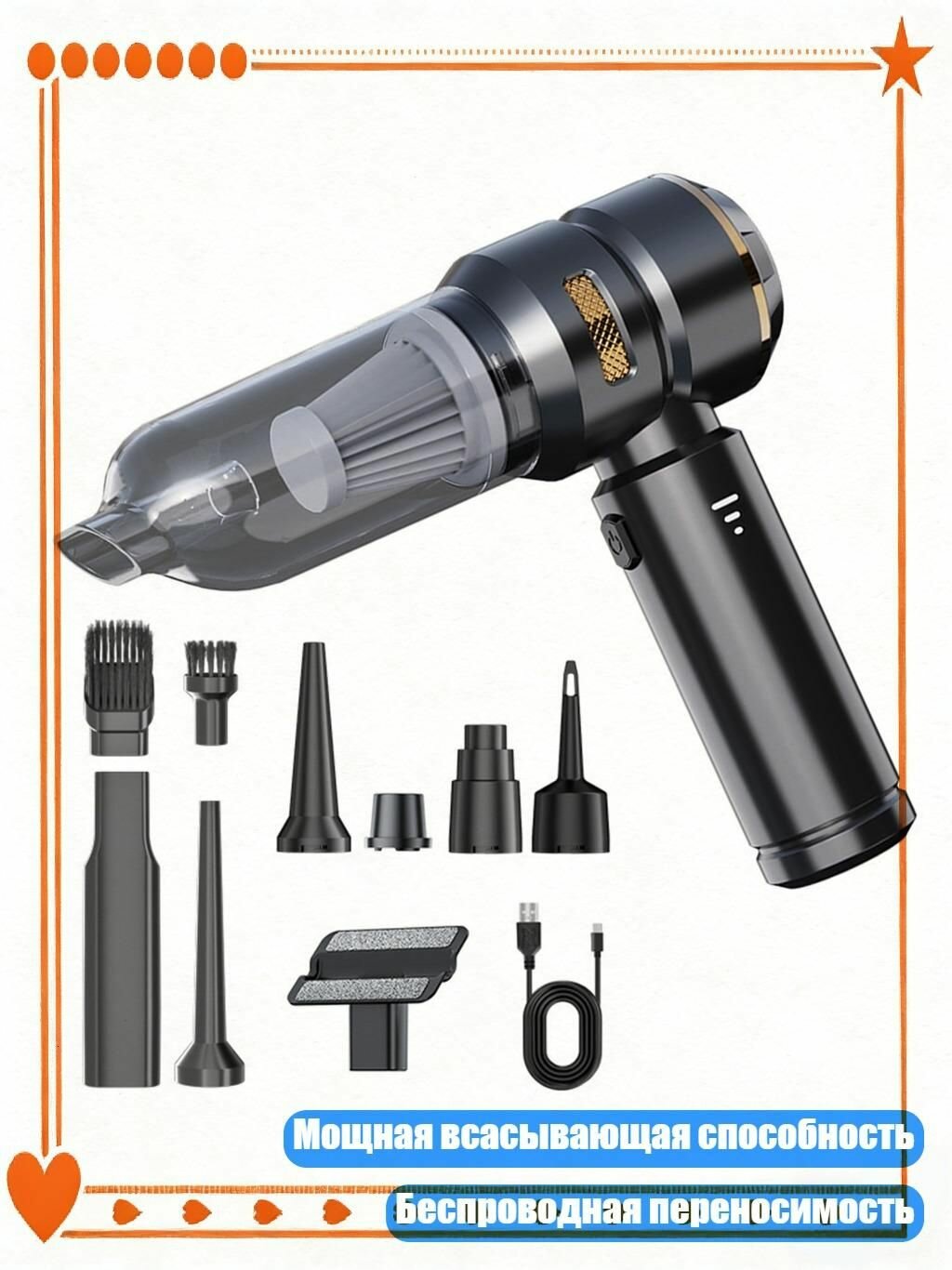 Car Vacuum Cleaner Compressed Air Duster клавиатура для интерьера рука, черное золото