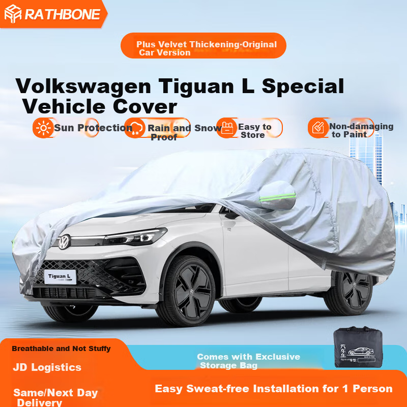 RATHBONE автомобильный чехол для Volkswagen Tiguan L из плотного оxford-ткани, универсальный на все сезоны 2023-2024 гг