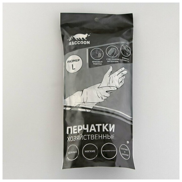 Перчатки хозяйственные Raccoon с щётками, манжетой и подкладом, ПВХ, 95 гр, размер L, 47 см, цвет белый