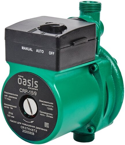 Циркуляционный насос Oasis CRP-15/9 / CNP-15/9 (120 Вт) зеленый 120 Вт — купить в интернет ...