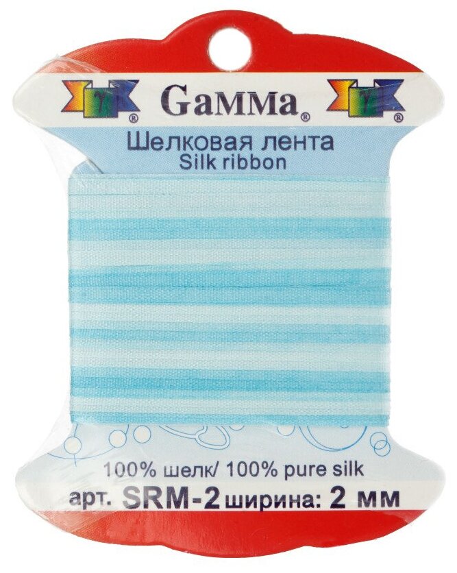 Лента Gamma шелковая SRM-2 2 мм 9.1 м ±0.5 м M009 св. голубой/бирюзовый