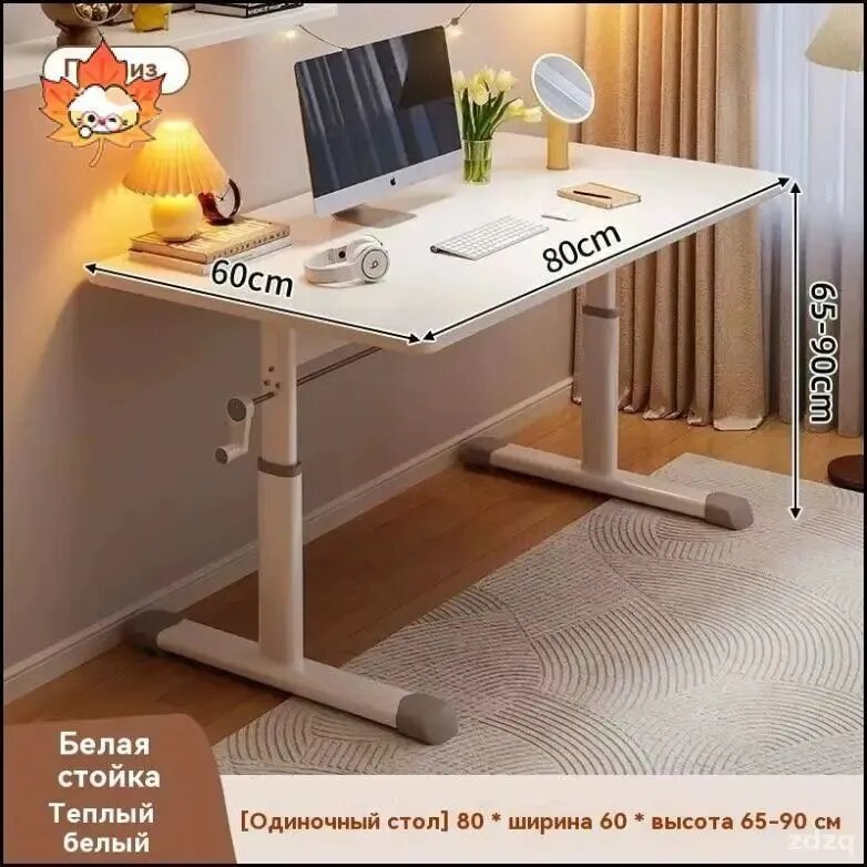 Детский стол,80х60х63см
