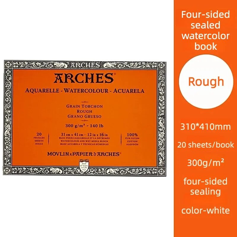 Акварельная бумага Arches, 100% хлопок, 300 г, 20 листов 31X41 Rough