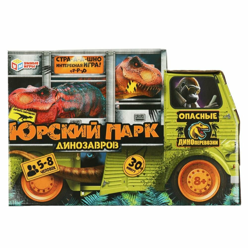 Карточная игра Юрский парк динозавров, 30 карточек Умные игры 4650250563648