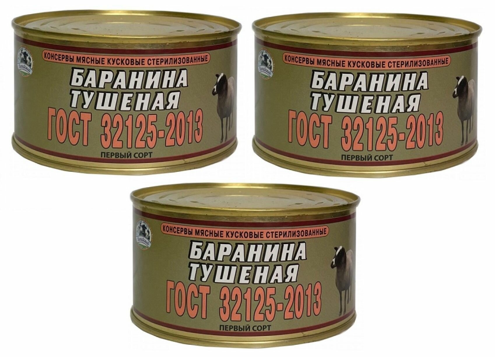 Баранина тушеная ГОСТ 97,5%, омкк, Беларусь, 325 г х 3шт