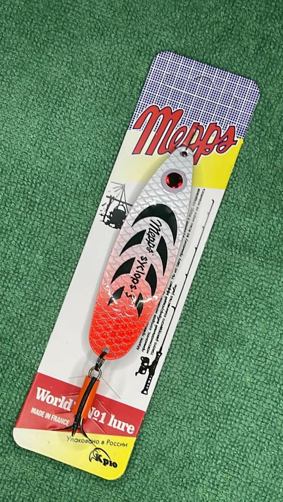 Блесна колеблющаяся Mepps syclops 3, колеблющаяся, на хищную рыбу