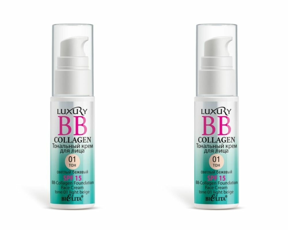 Белита Тональный крем для лица Luxury BB-Collagen тон 01, светлый бежевый, 25 мл, 2 шт