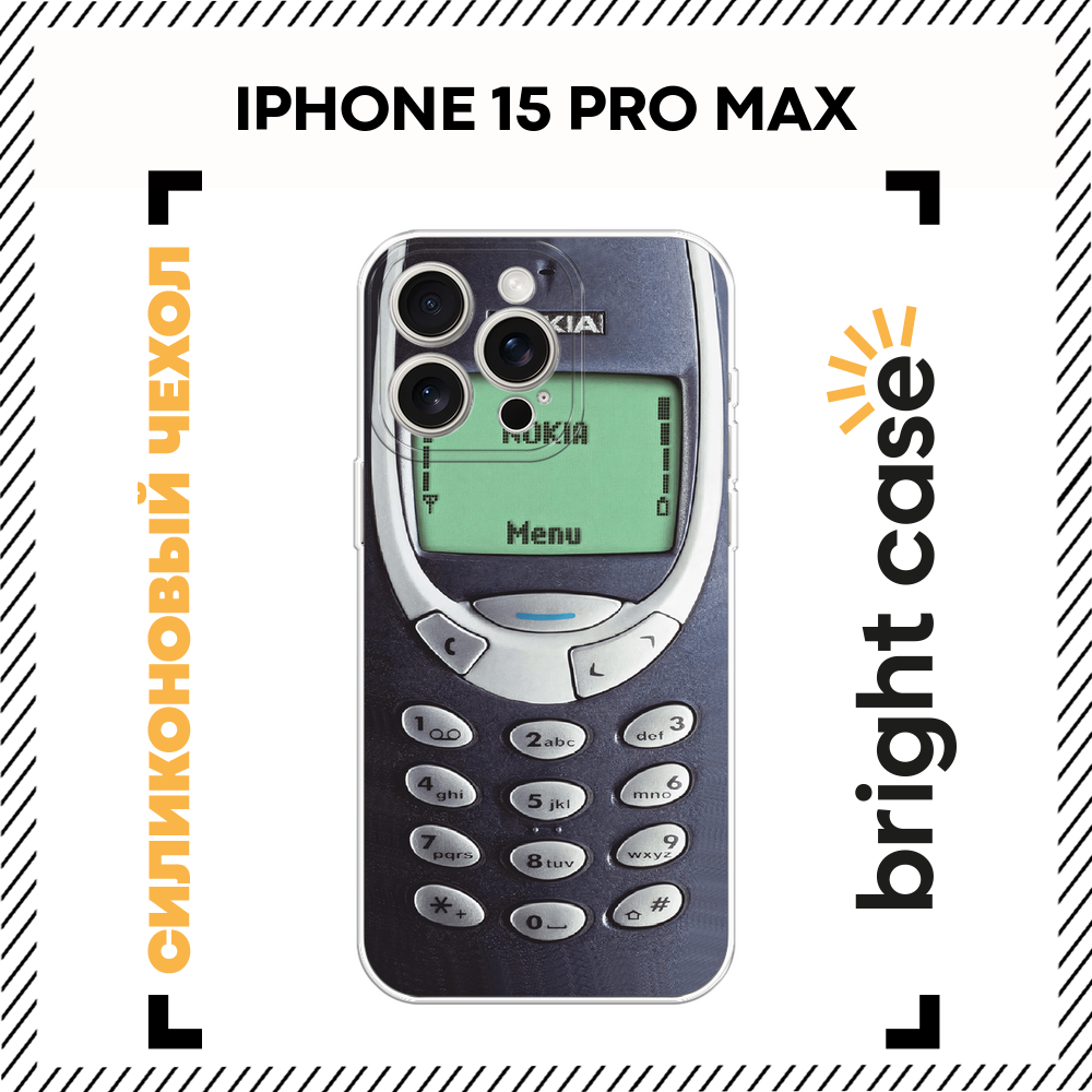 Чехол на Apple iPhone 15 Pro Max / Айфон 15 Про Макс с принтом В виде Нокиа