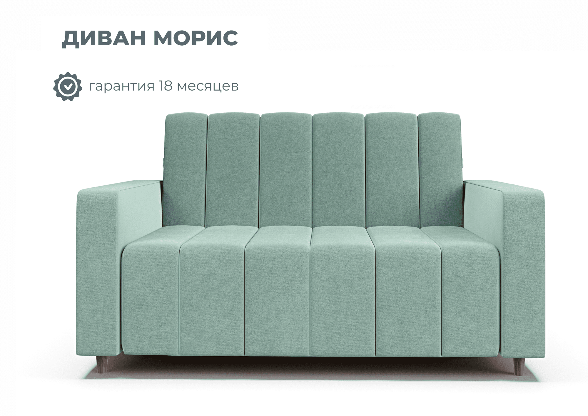 Диван раскладной, еврокнижка Морис, Легкомаркет, в цвете зеленовато-серый (Велутто 14)