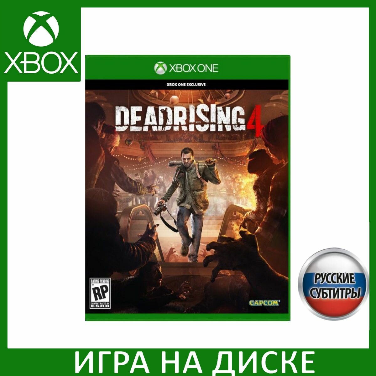 Игра Dead Rising 4 Xbox One Русская Версия Диск на Xbox One