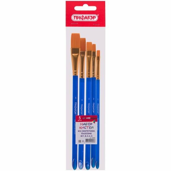 Кисти Пифагор , набор 5 шт. (Синтетика: плоские № 1, 2, 3, 4, 5), пакет с европодвесом, 200888