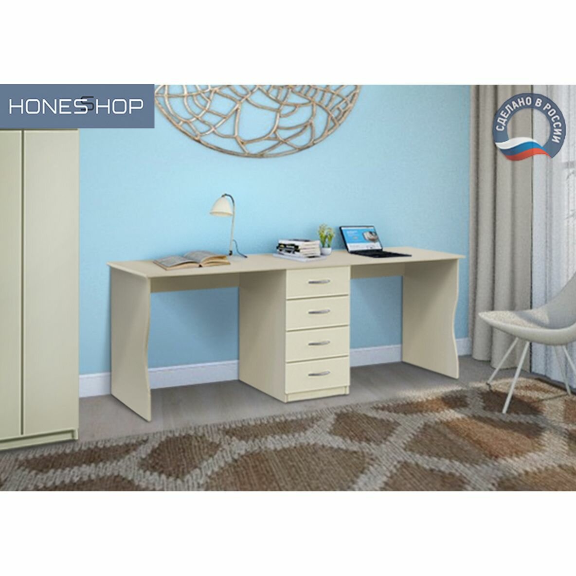 Письменный стол для двоих детей Арика ЛДСП ваниль, 170х70х65