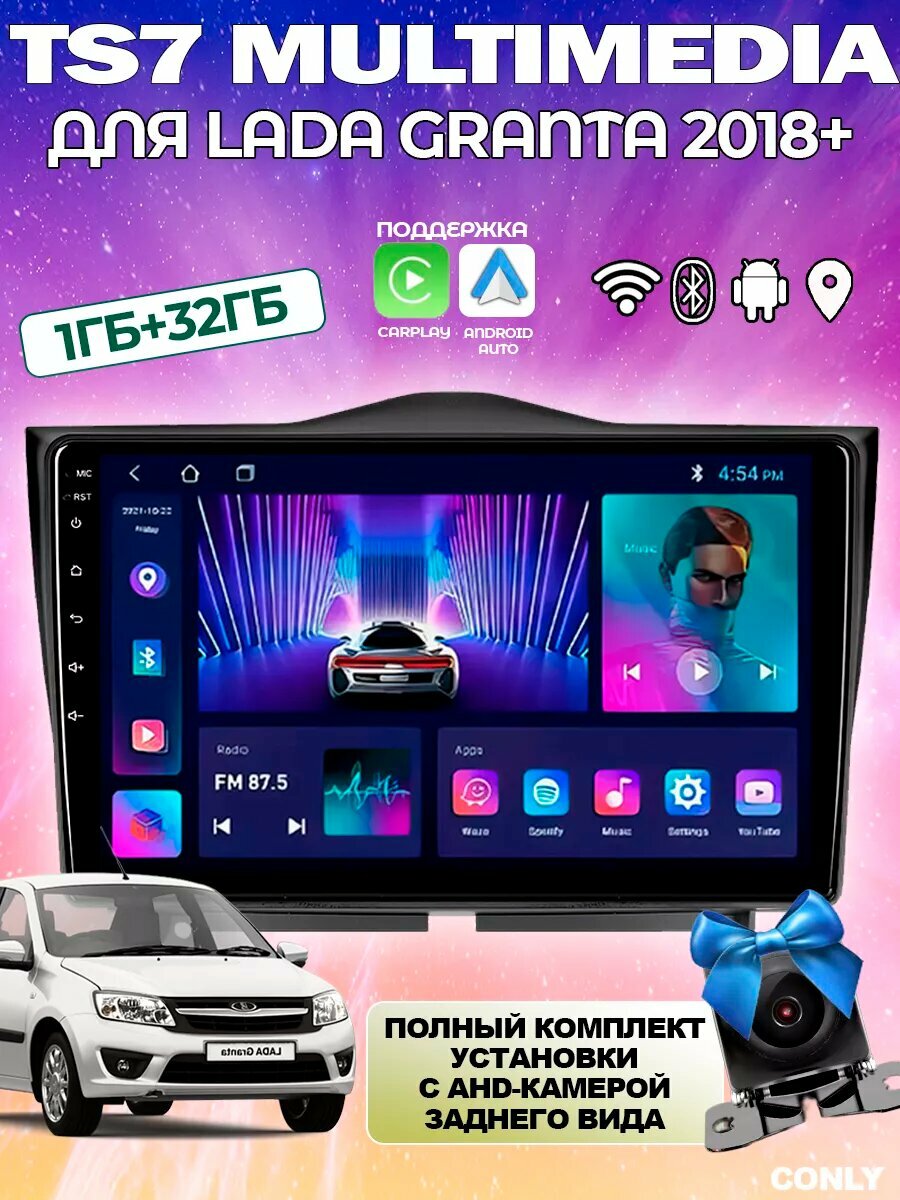 Андроид магнитола для Lada Granta TS7 Bluetooth, FM/AM, GPS, Сенсорная
