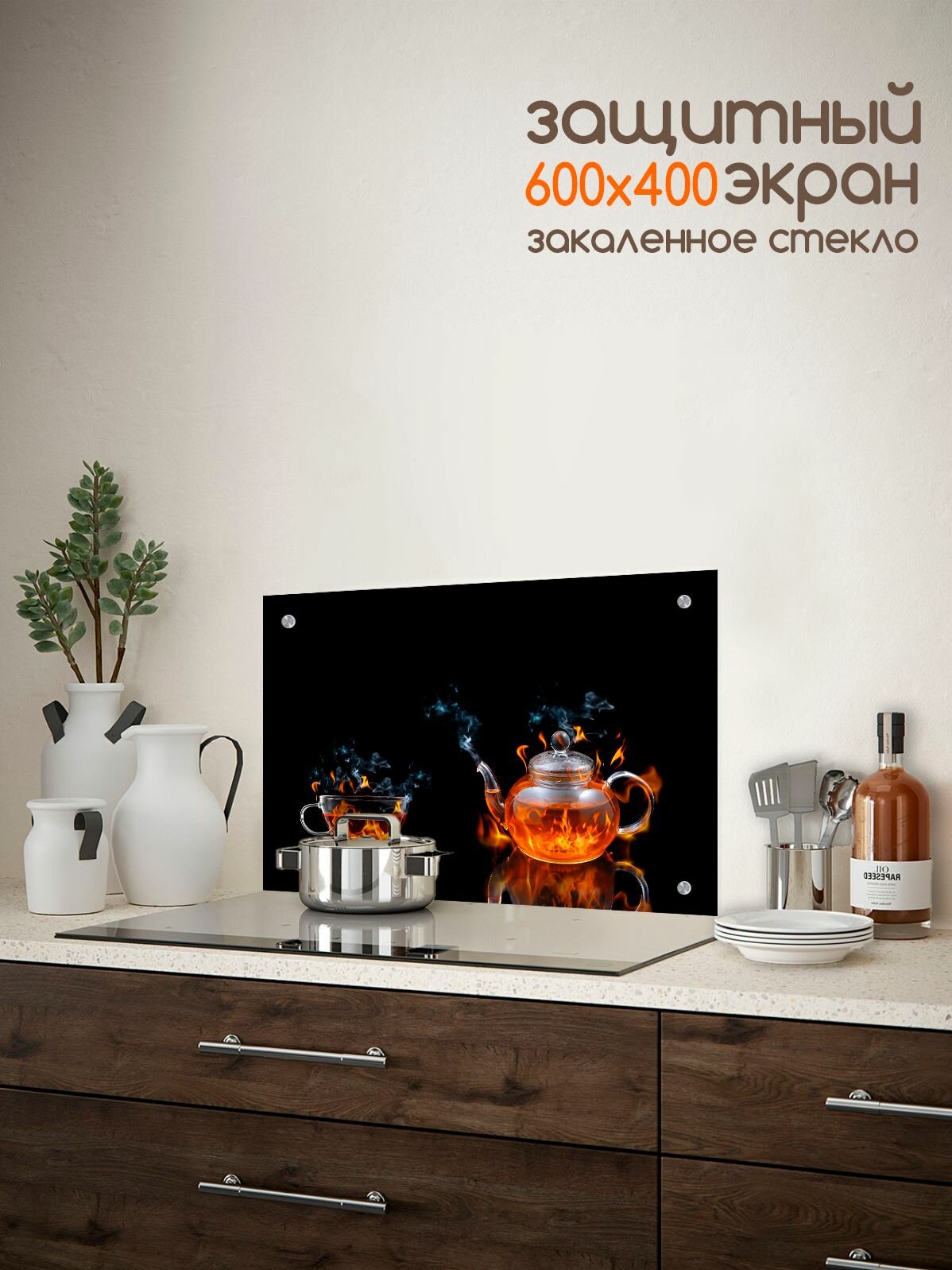 Защитный экран от брызг на плиту 400х600х4мм. Стеновая панель для кухни из закаленного стекла. Фартук для кухни на стену