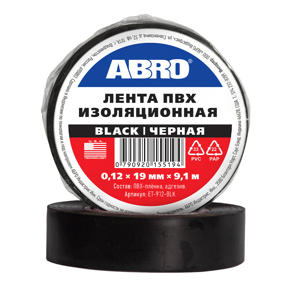Изолента 19мм x 91м черная () ABRO ET912BLK