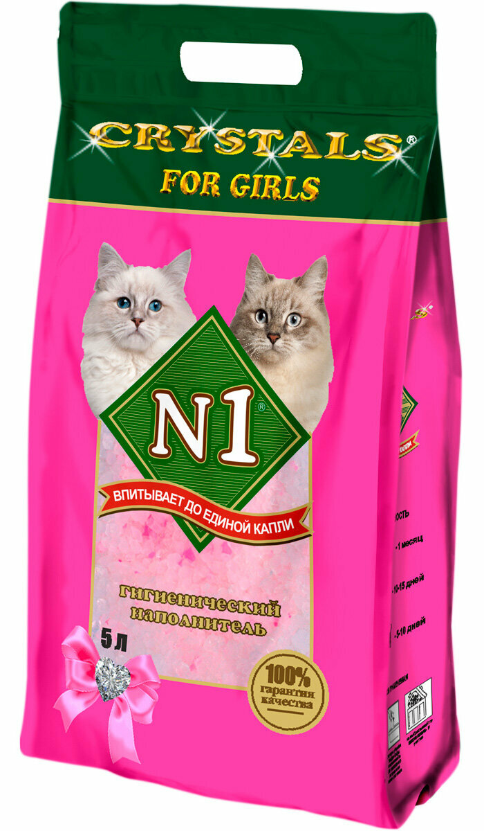 № 1 CRYSTALS FOR GIRLS наполнитель силикагелевый для туалета кошечек (5 л х 4 шт)