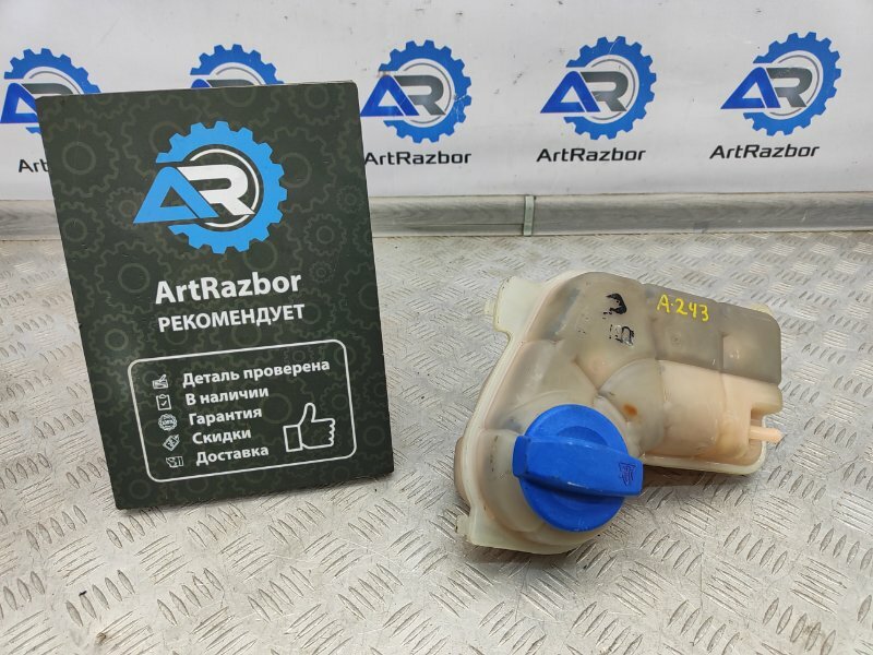 Б/У Бачок расширительный Audi A4 B6 / Ауди A4 B6 1.8 AVJ 150 Л.С 2001