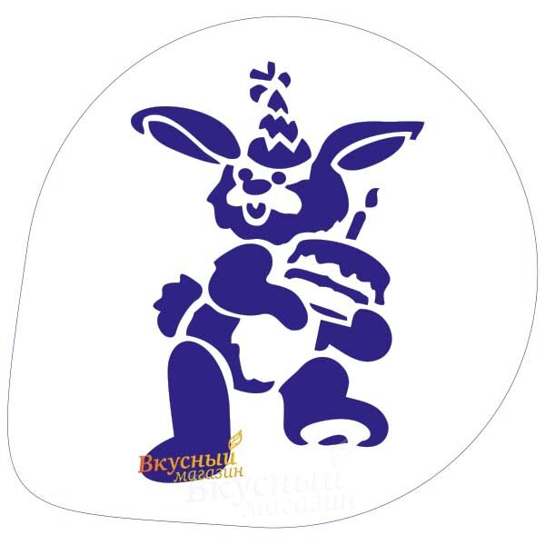 Трафарет для мастики/марципана Кролик с тортом Т103 (Набор из 4 шт.)