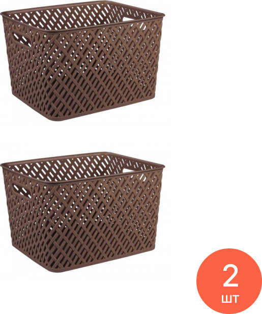 Корзина для хранения Альтернатива Плетенка прямоугольная пластик коричневый 350x290x225мм (комплект из 2 шт)
