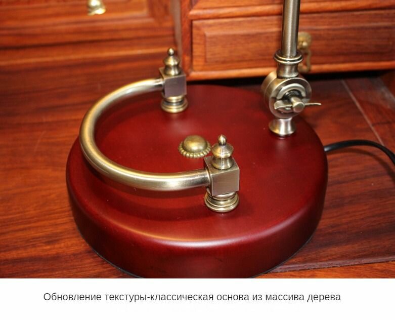 Лампа настольная — фото 1