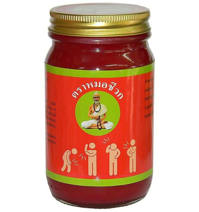 Бальзам Тайский красный с травами 50 гр