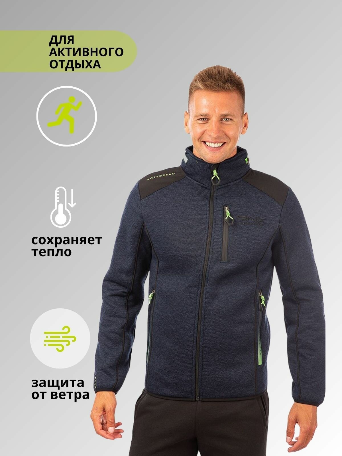 Джемпер Базовая коллекция