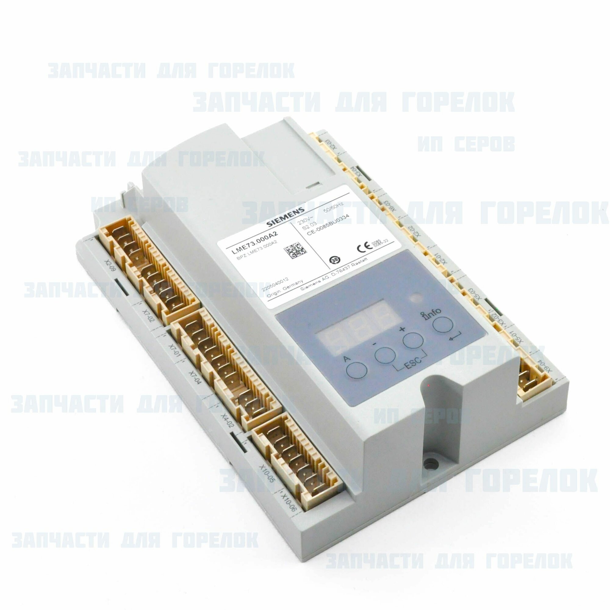 Автомат горения Siemens LME73.000A2