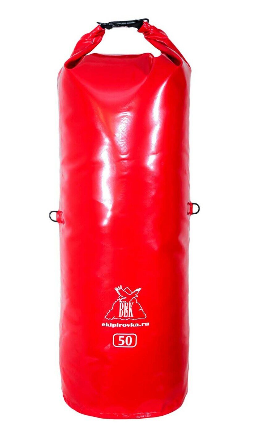 Гермомешок Век Профи 50 л красный
