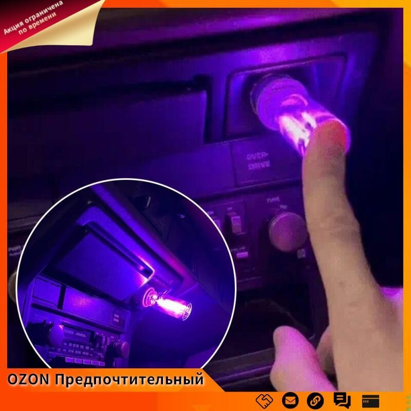 USB сенсорный неоновый светильник для автомобиля, атмосферная подсветка с 7 цветами, регулировка яркости, компактный дизайн, питание от USB 5V