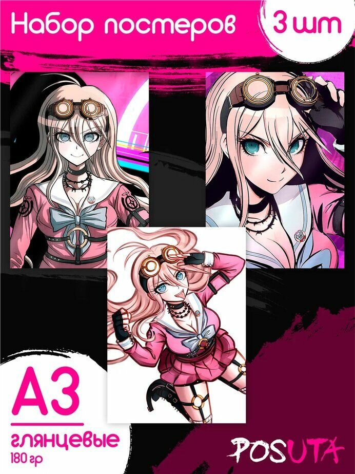 Постеры на стену Данганронпа Danganronpa картины А3