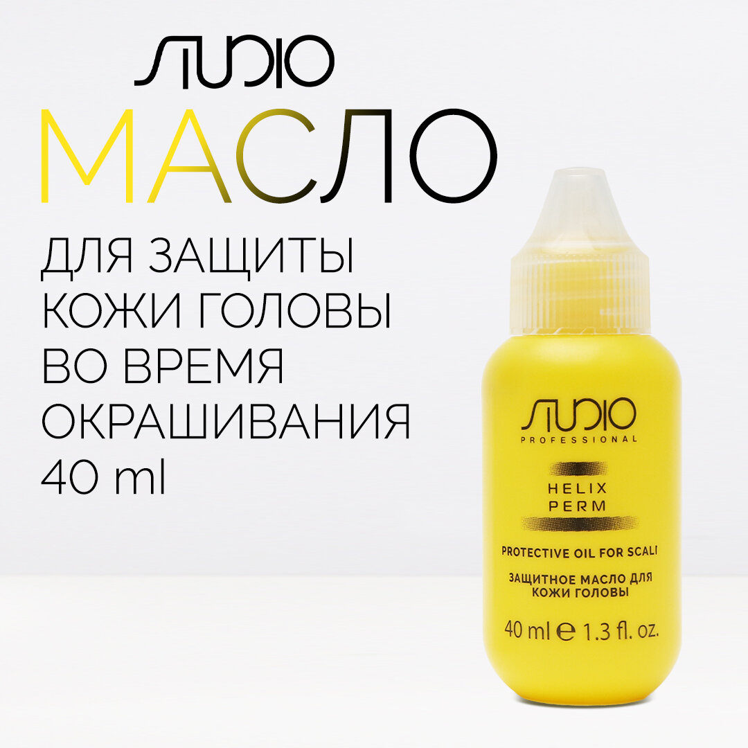 Защитное Масло Helix Perm для чувствительной кожи головы 40 мл