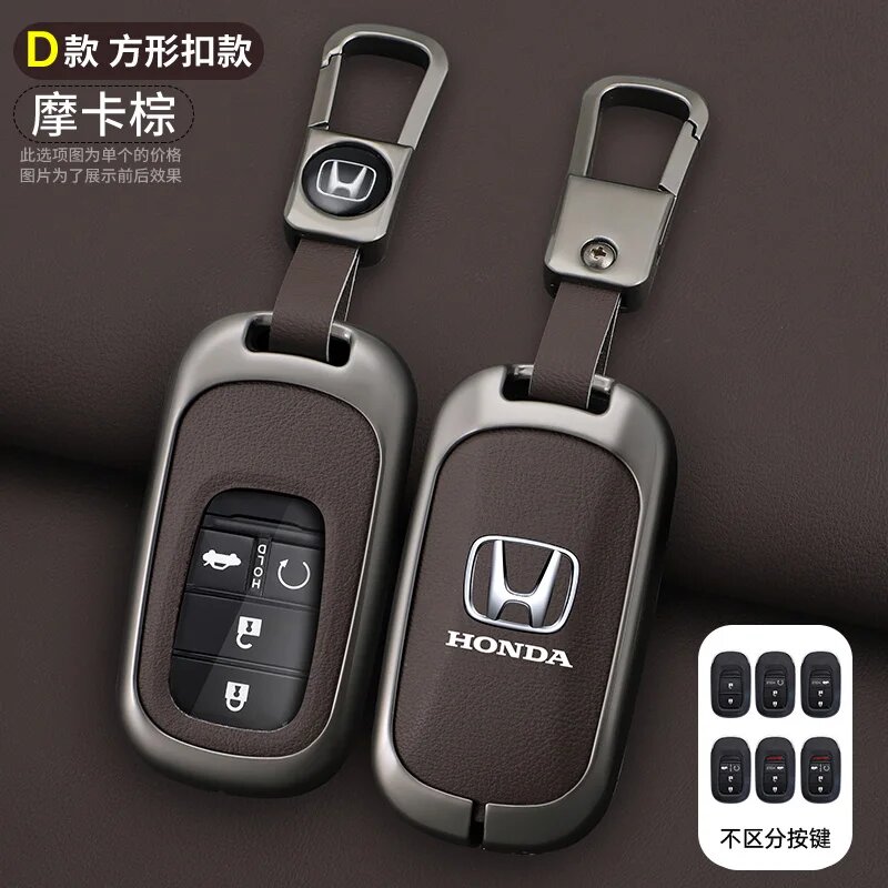 Чехол для ключа Honda L-brown keychain