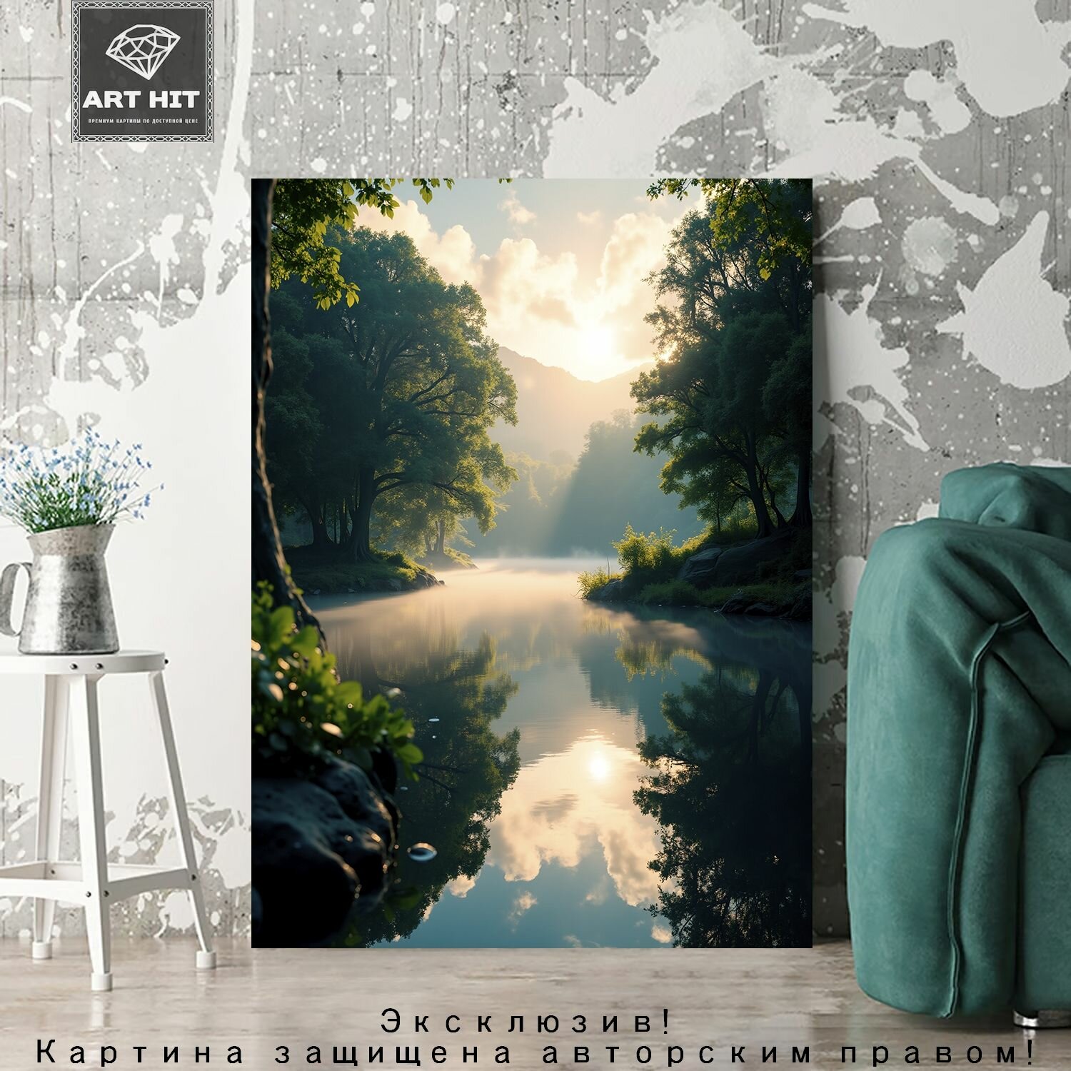 Картина природа на стену, пейзаж картина, 50х70 см.