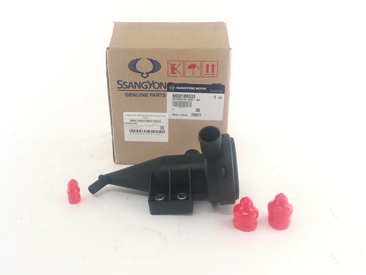 Клапан PCV (Маслоотделитель крышки ГБЦ) Ssang Yong Оригинал на Actyon / Actyon Sports / Sports New / Kyron / Rexton 6650180333