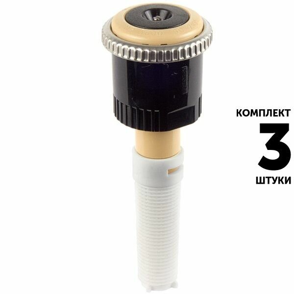Сопло, ротатор HUNTER MP-3500-90, R 9,4 - 10,7 м. Комплект 3 штуки