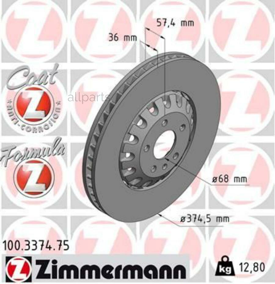 ZIMMERMANN 100337475 диск торм VW TOUAREG 17 / AUDI A6 18 A7 17 A8 17 Q7 15 Q8 18 ПЕР FORMULA Z 3745X36