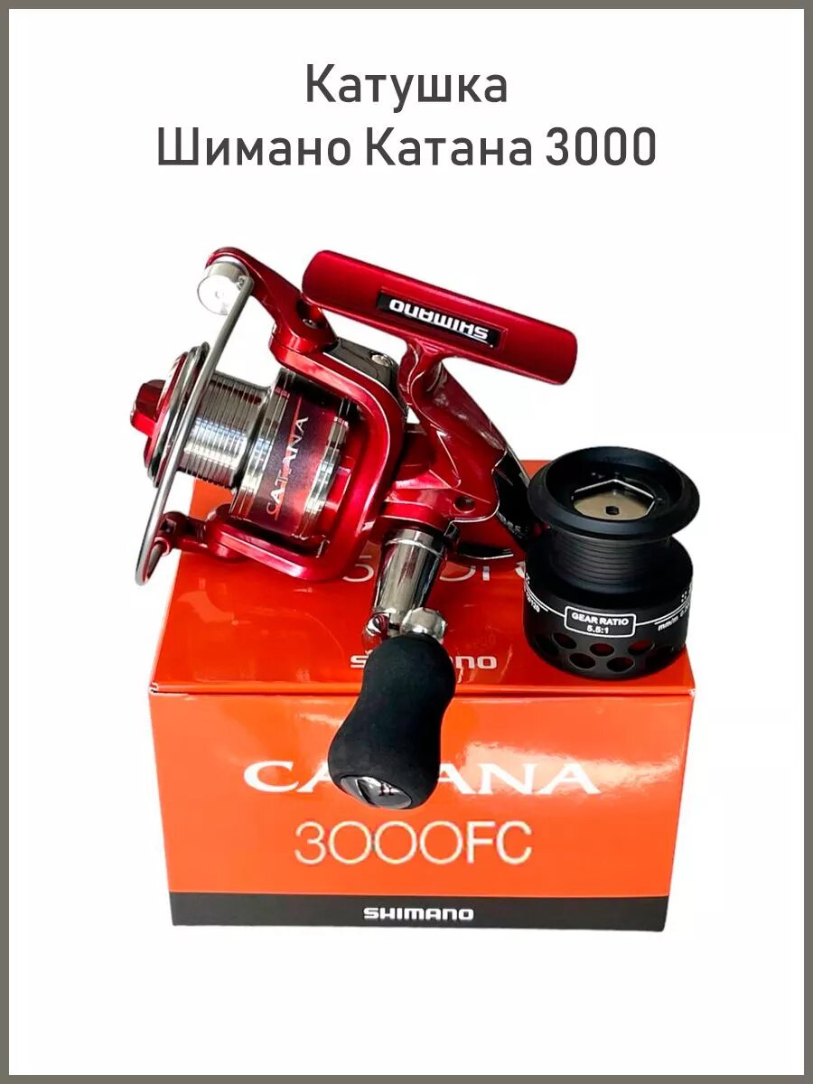 Спиннинг Shimano, с двумя хлыстами, штекерное, 2.7 м, быстрое, в тубусе — фото 1