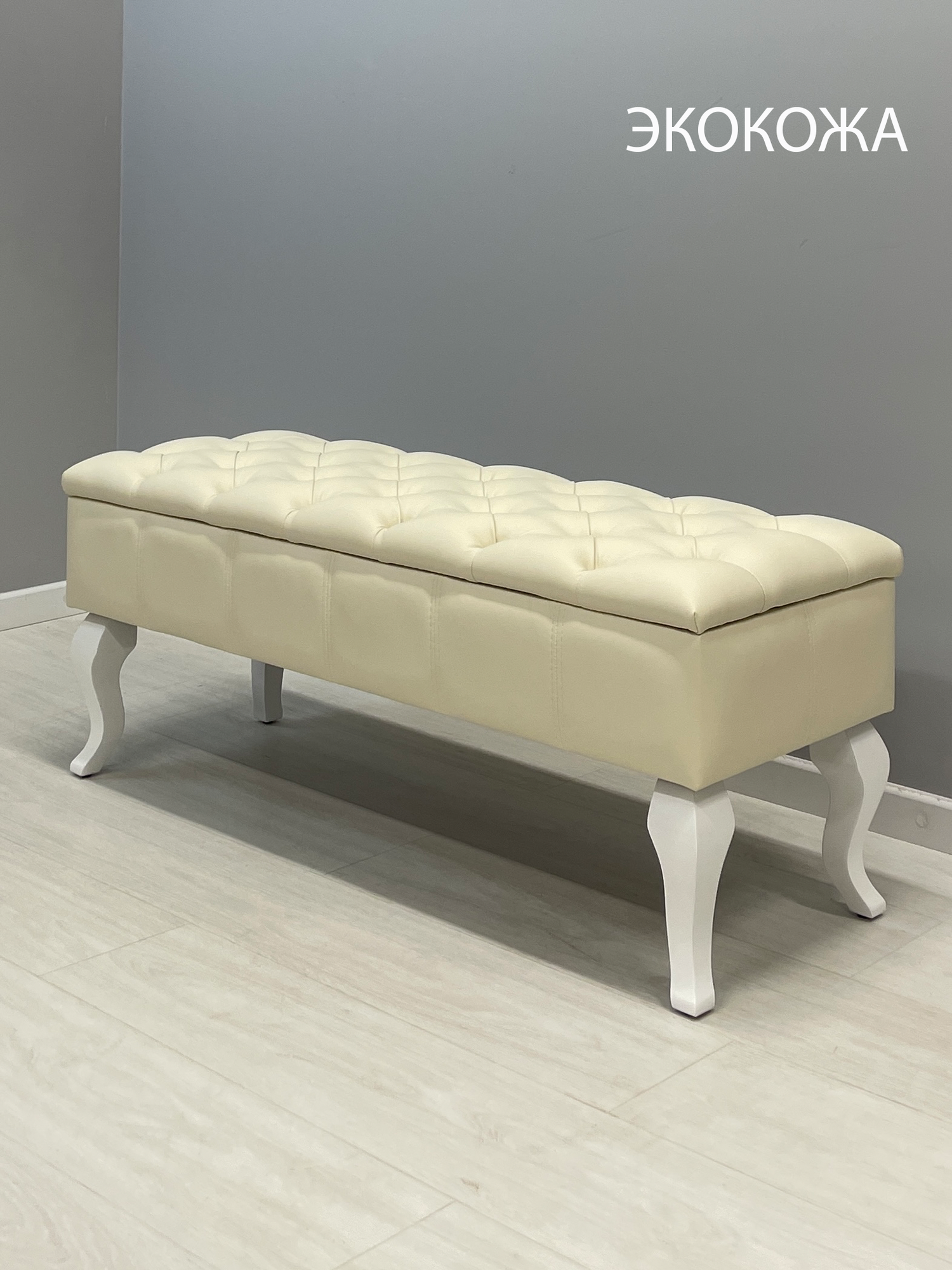 Банкетка Амалия Классика 105 (Экокожа) для прихожей