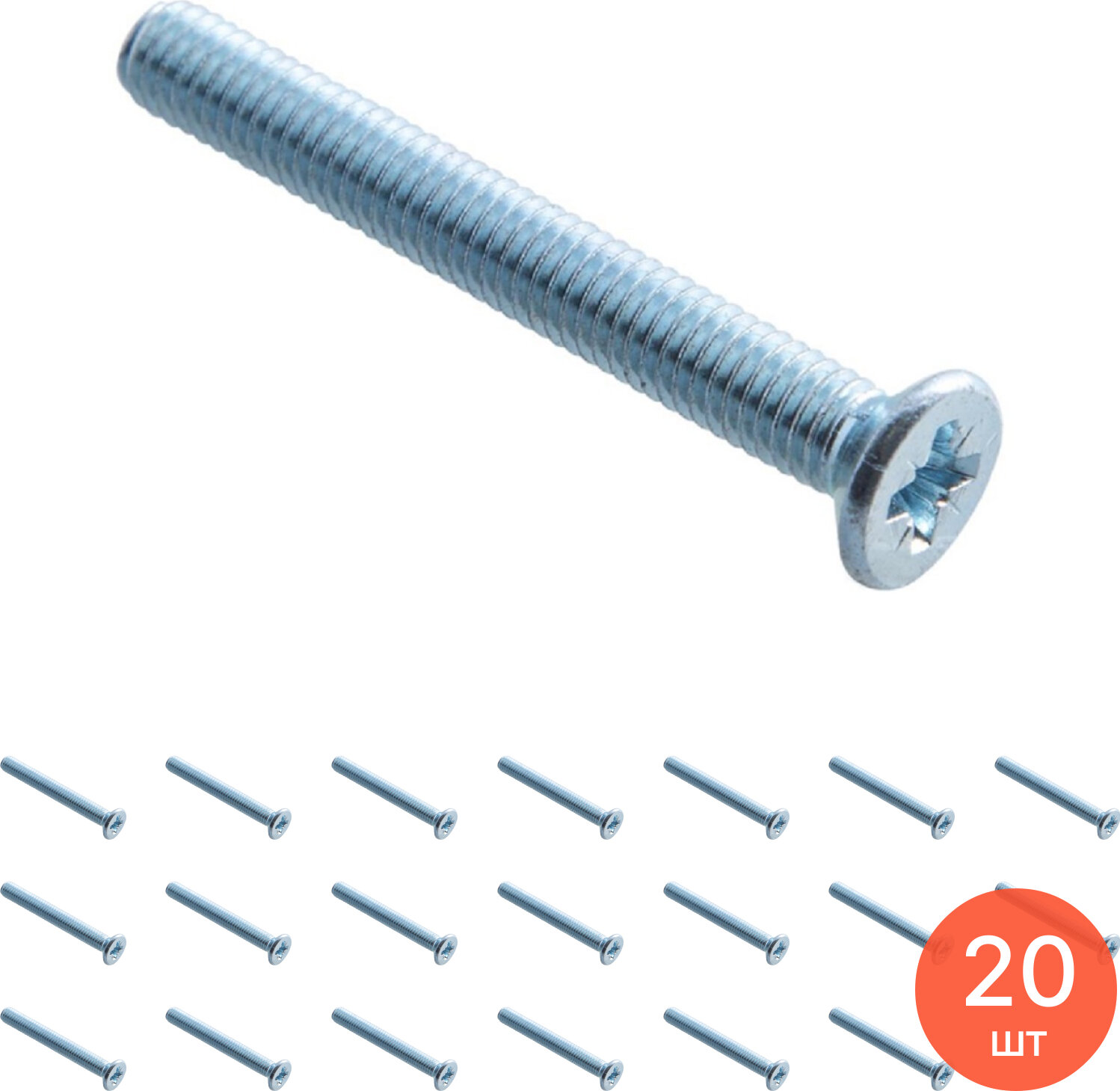 Винт Стройбат DIN 965 метрический оцинкованный, стальной, серый, 5×70мм, резьба М5, 6шт. / крепеж (комплект из 20 шт)