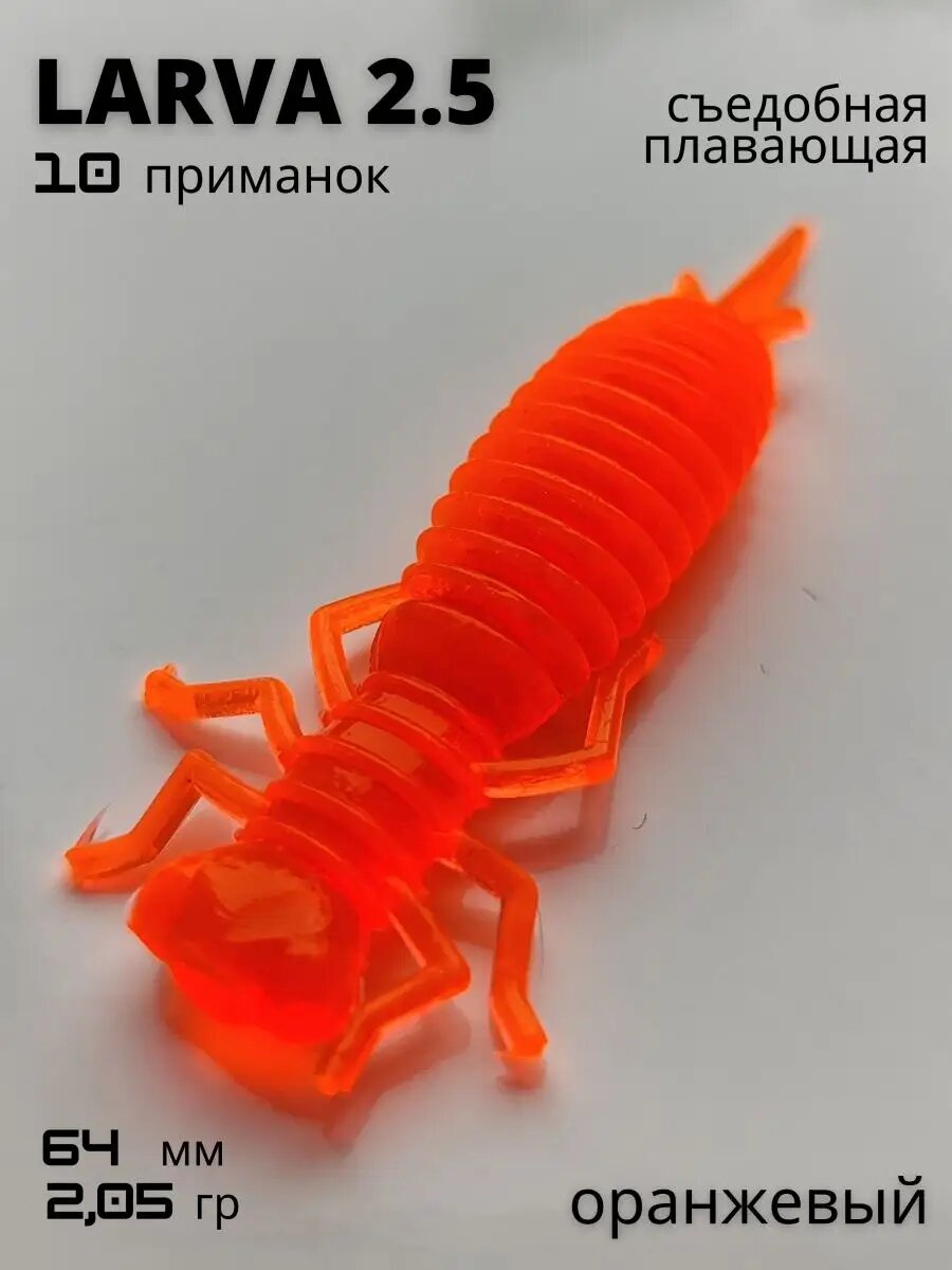 Приманки мягкие