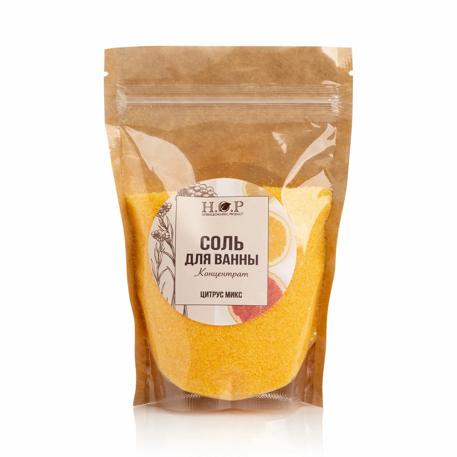 Соль для ванны полезная "Цитрус микс", магнезия, 200 гр HOPMILL