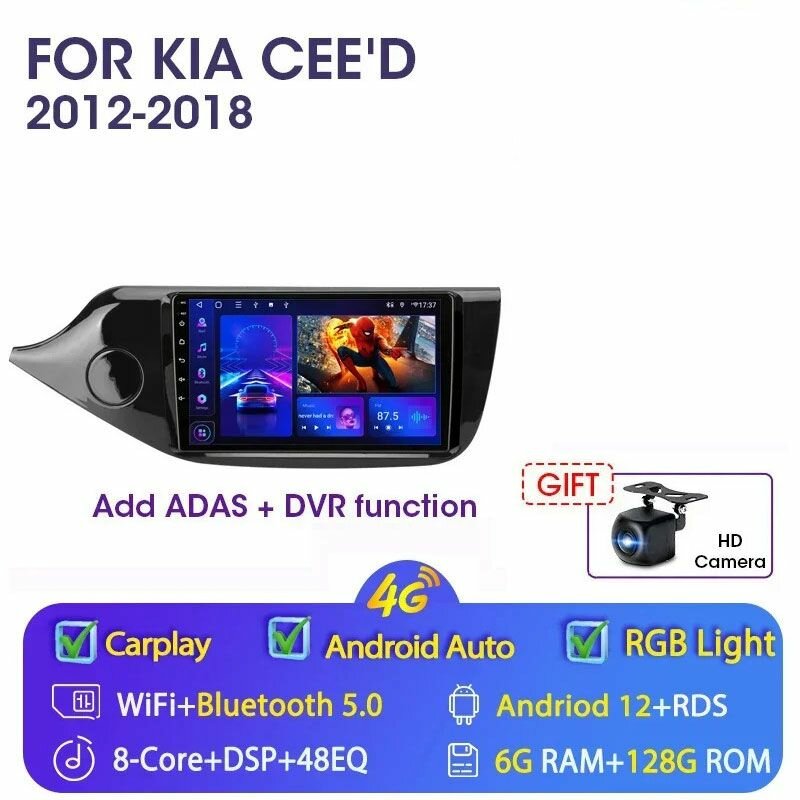 Автомобильная магнитола для KIA Cee 'd CEED JD 2012-2018, 9 дюймов, мультимедийный плеер с GPS-навигацией, Wi Fi, 2din, головное устройство