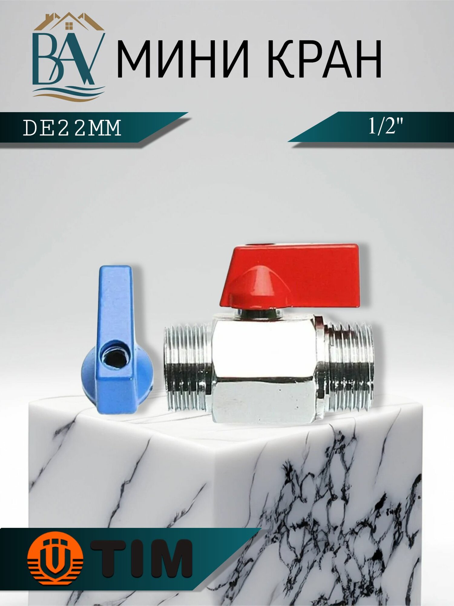 Кран шаровый TIM DE22MM 1/2", латунь, хромированное покрытие, муфтовый тип