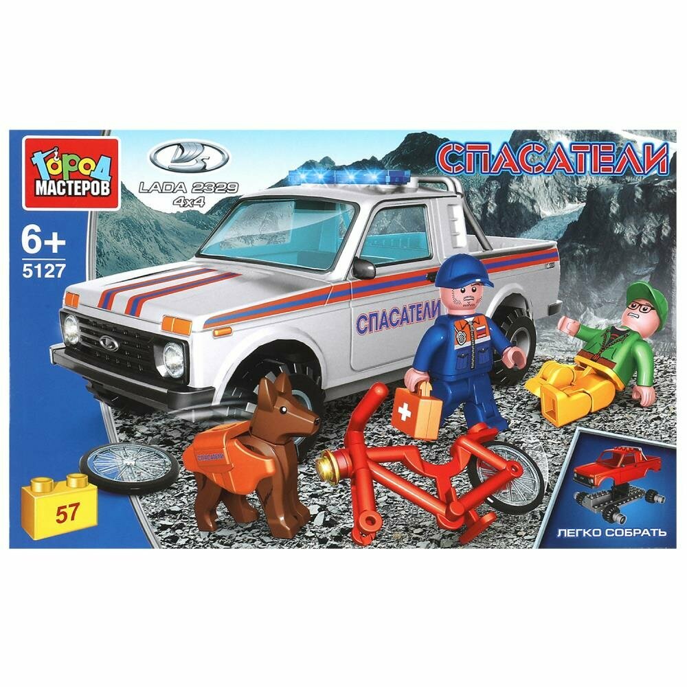 Конструктор Город Мастеров Lada 4х4 пикап служба спасения, 57 деталей, легко собрать