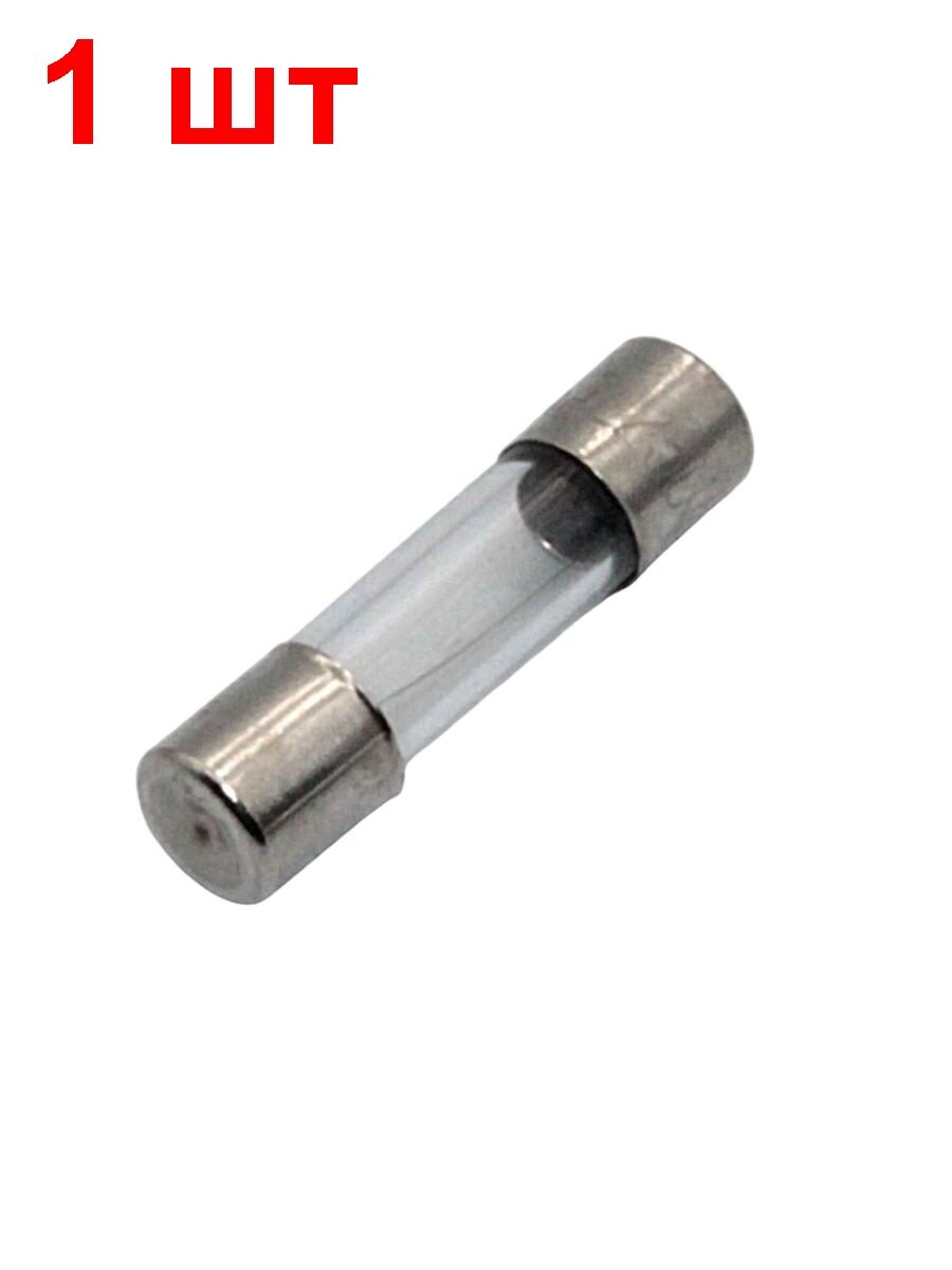 Предохранитель 5х20 0,05А 250В 1 шт. быстродейств.179020.