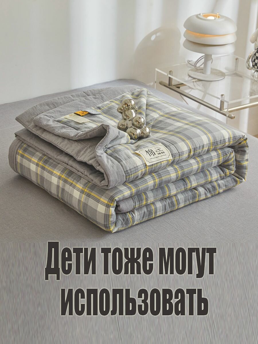 Постельные принадлежности Летнее Хлопковое наполнение для четырех сезонов Мягкое одеяло Хлопок летний 150 х 200 см