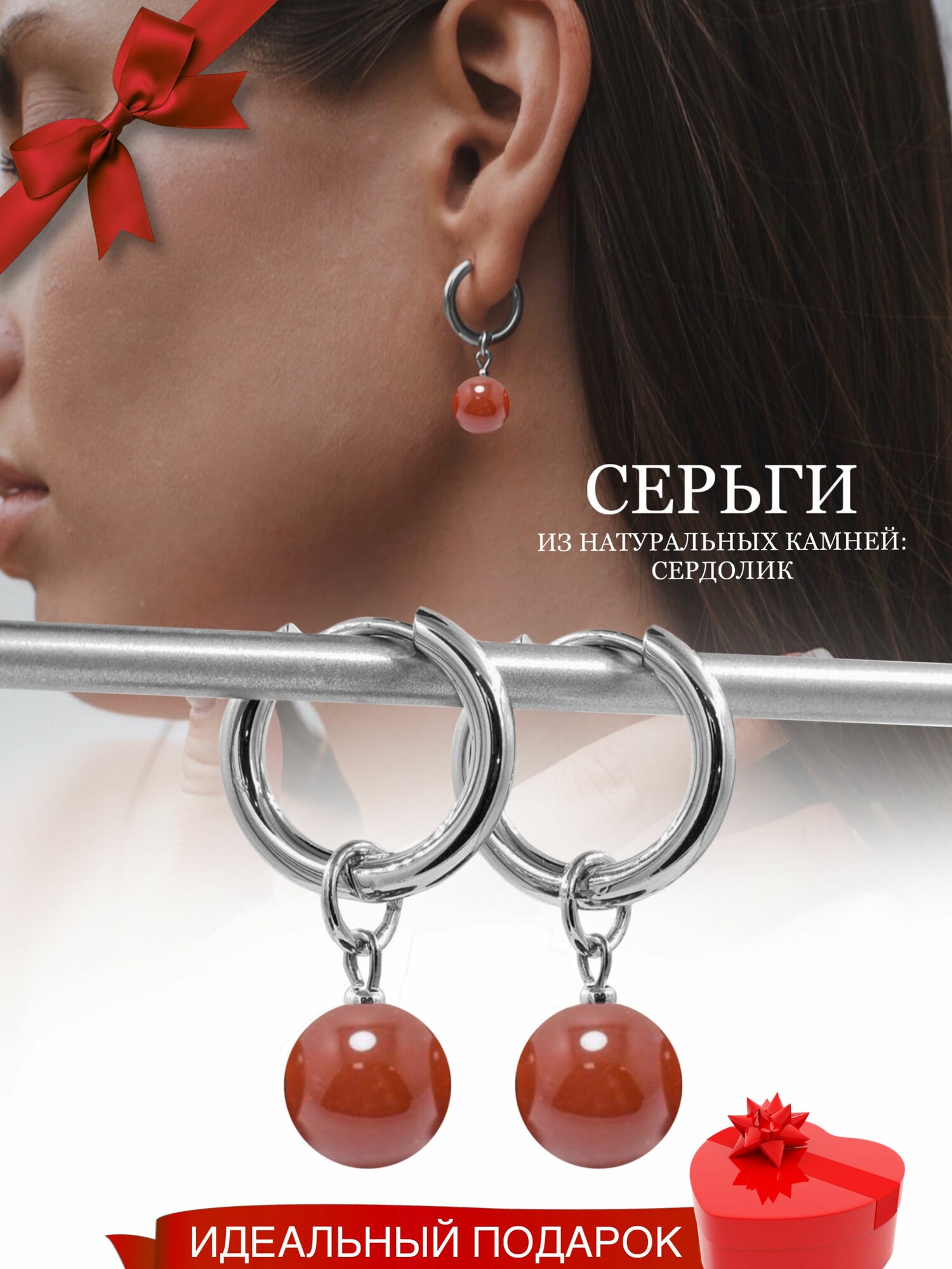 Серьги конго