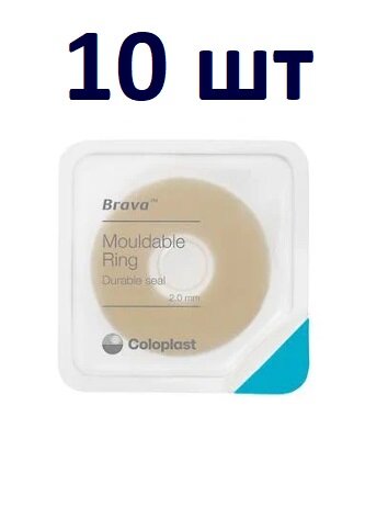 120305 Coloplast Brava защитное кольцо моделируемое 2 мм (10 шт)
