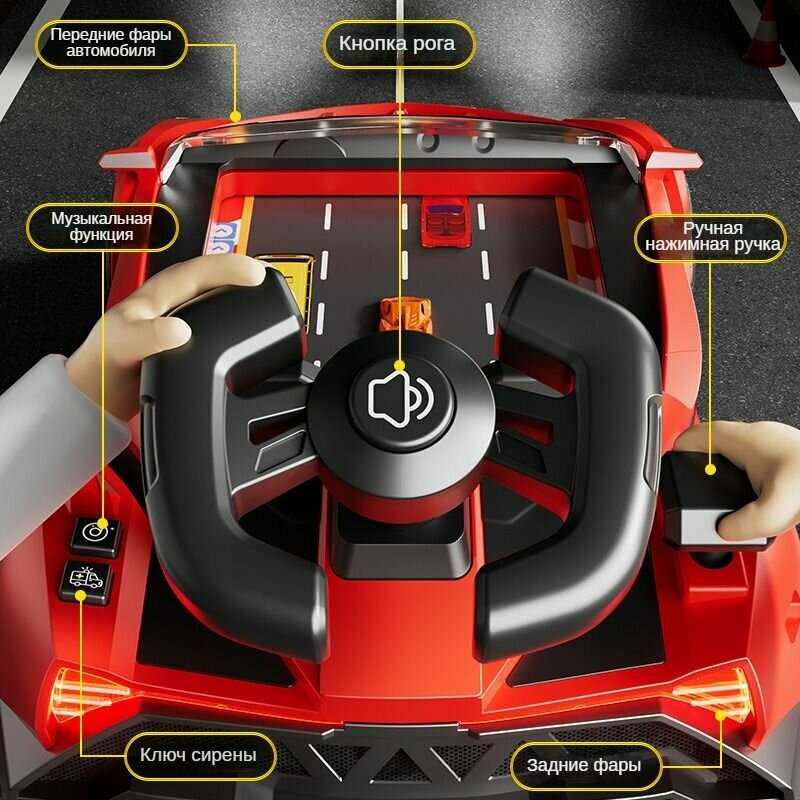 Настольная игра